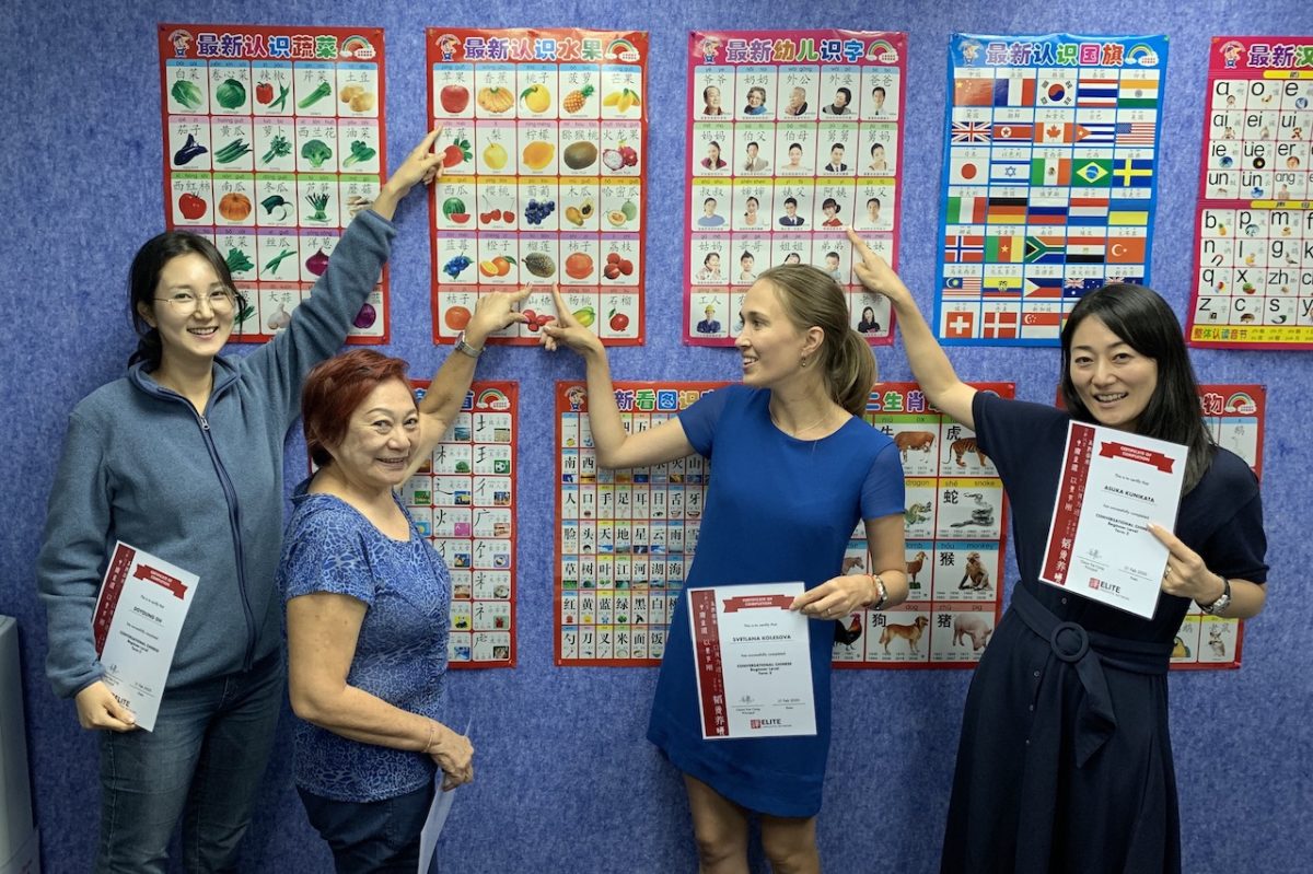 Learn Chinese in Group Setting | 3 To 8 Students Per Class