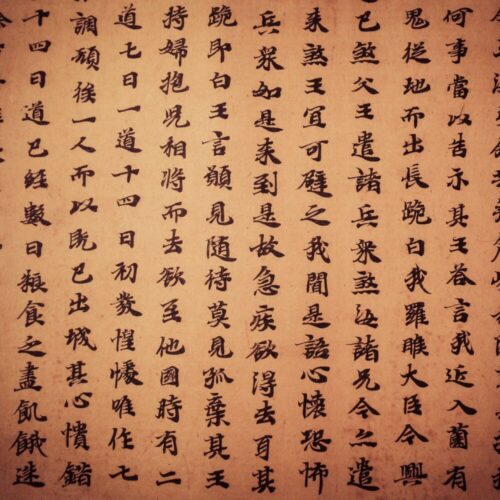 Traditional Chinese vs Simplified Chinese | Elite Linguistic Academy