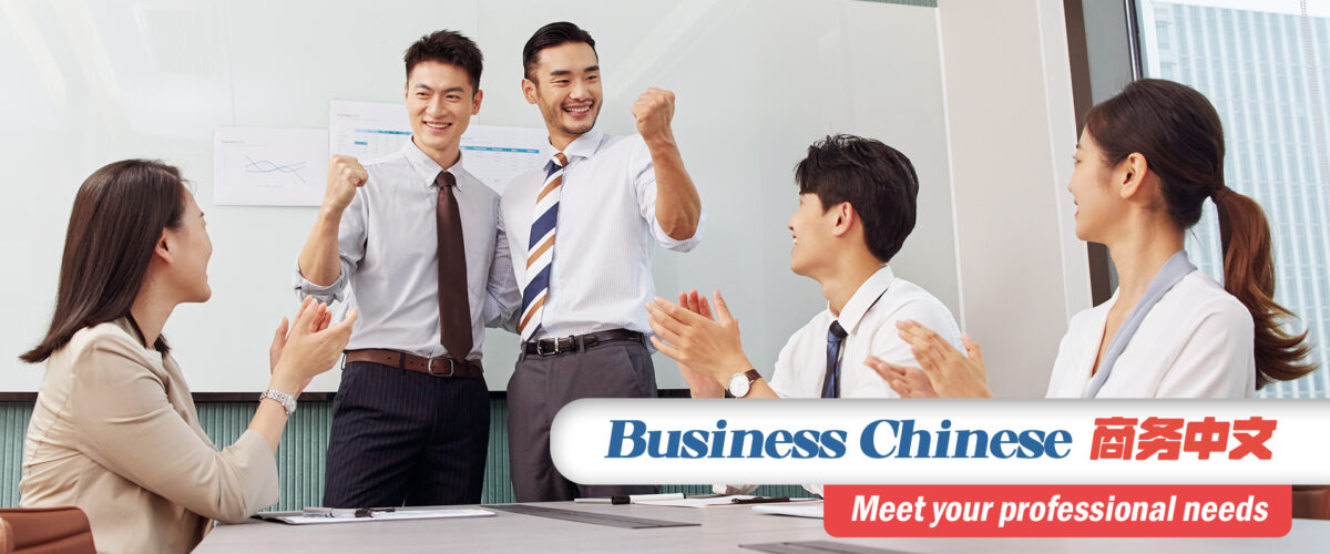 Learn Business Mandarin | Business Chinese Class for Professionals