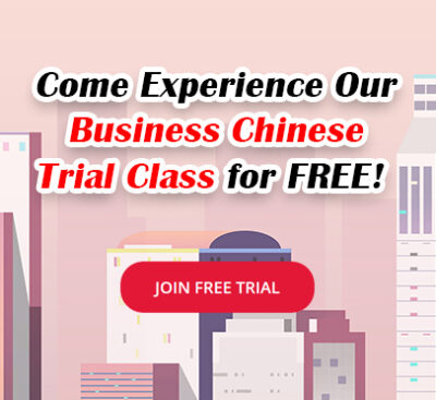 Learn Business Mandarin | Business Chinese Class for Professionals