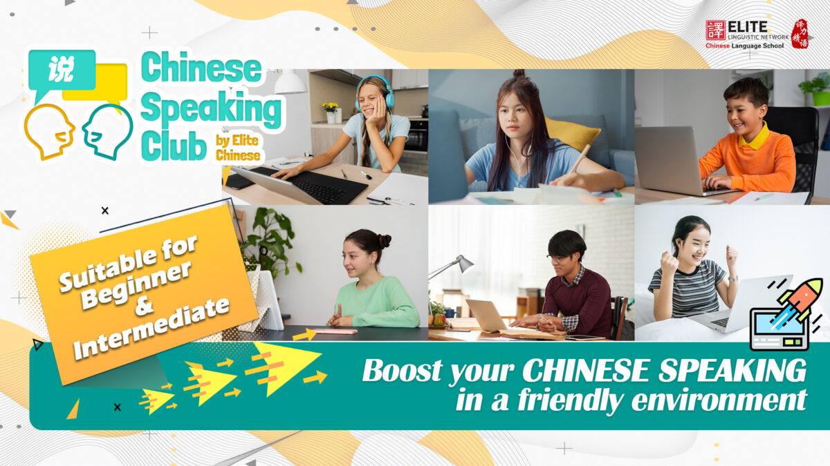 Chinese Speaking Club | Elite Linguistic Academy