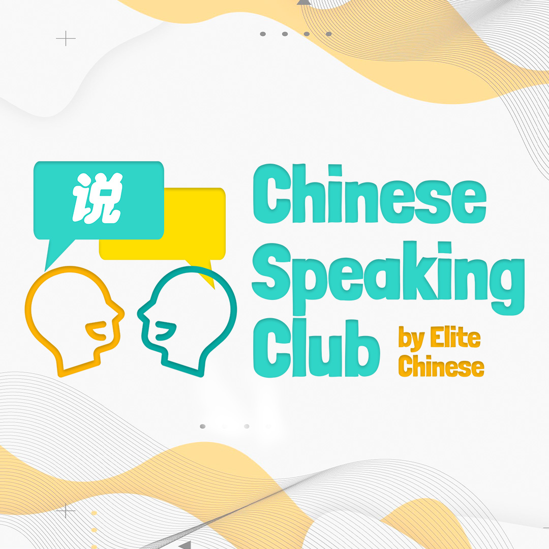 Chinese Speaking Club | Elite Linguistic Academy