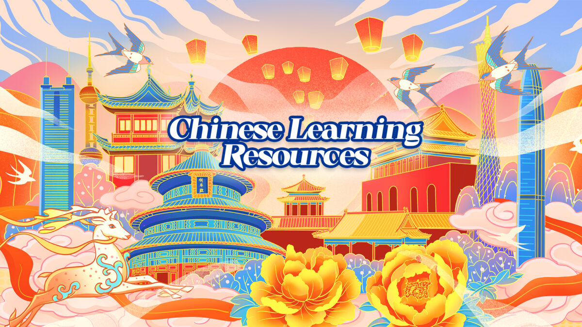 Chinese Learning Resources | Elite Linguistic Network