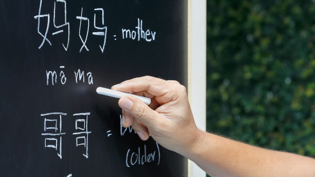 Business Chinese: Tips and Strategies of an Effective Communication in ...